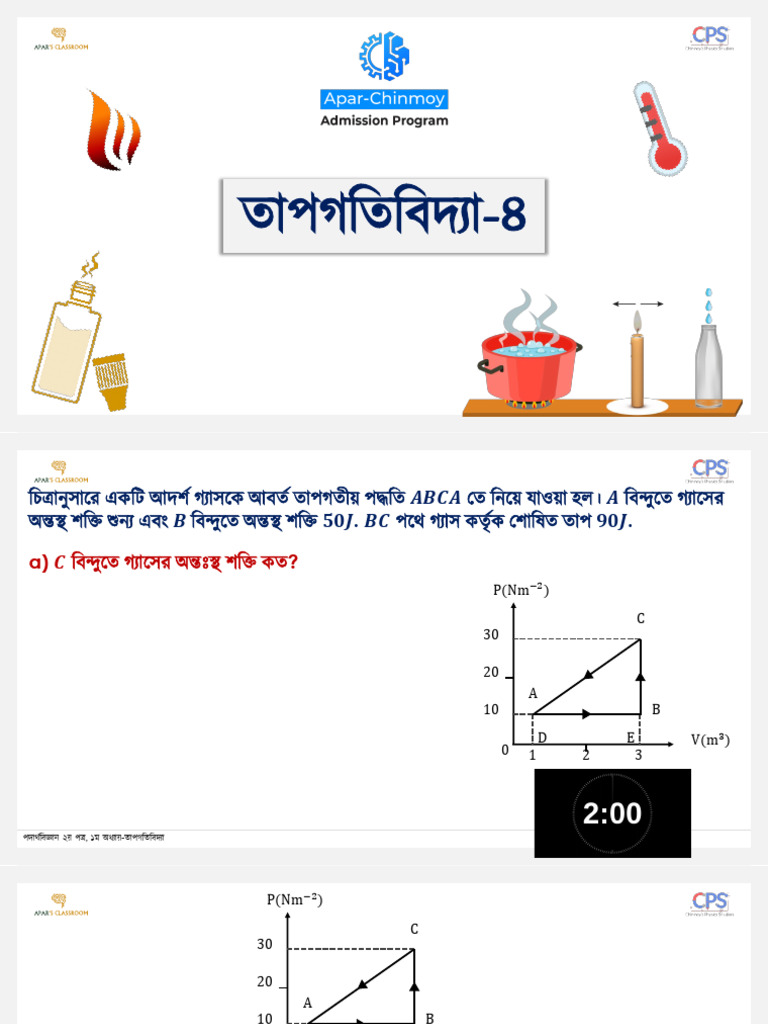 Thermodynamics Part 4 | PDF