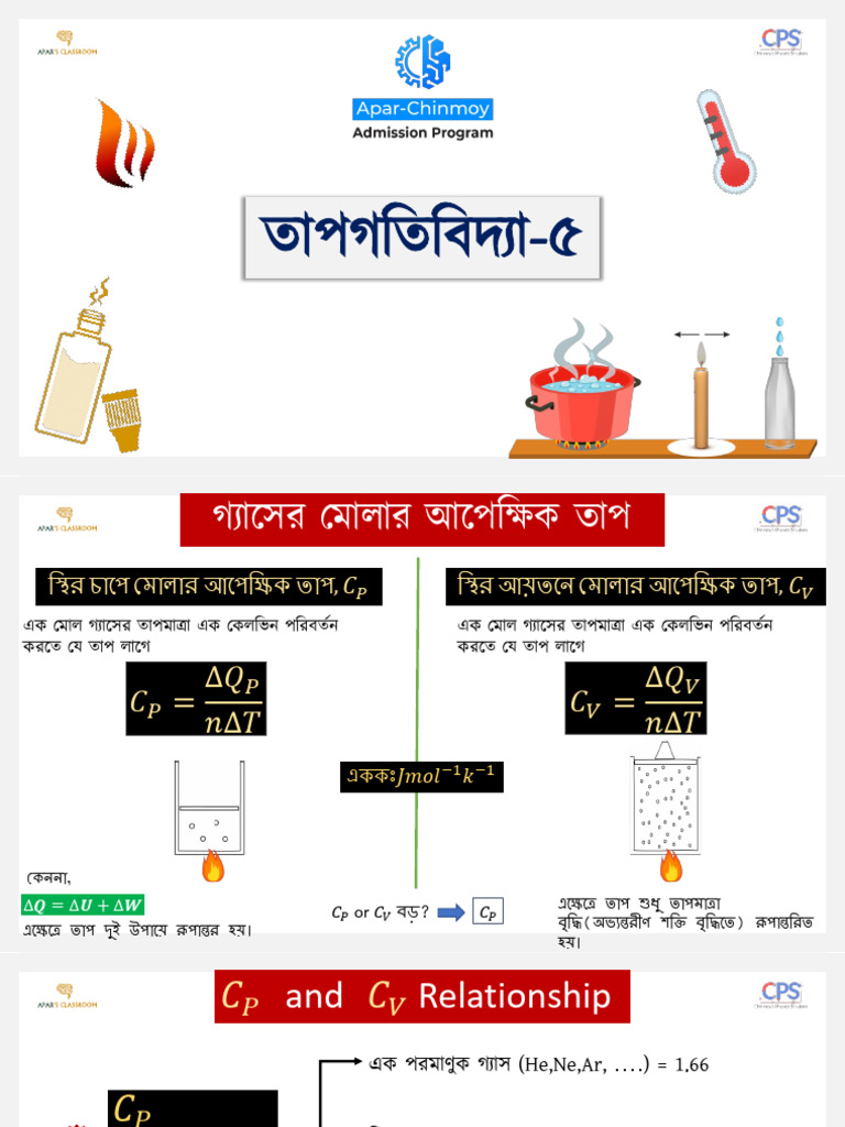 Thermodynamics Part 5 | PDF