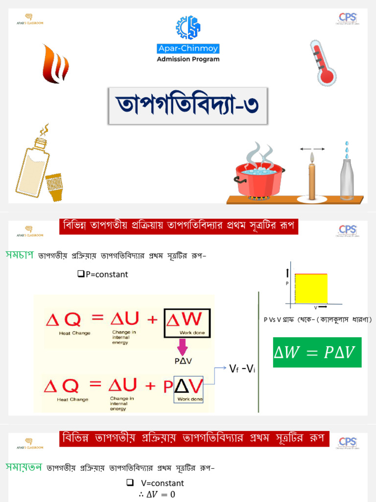 Thermodynamics Part 3 | PDF