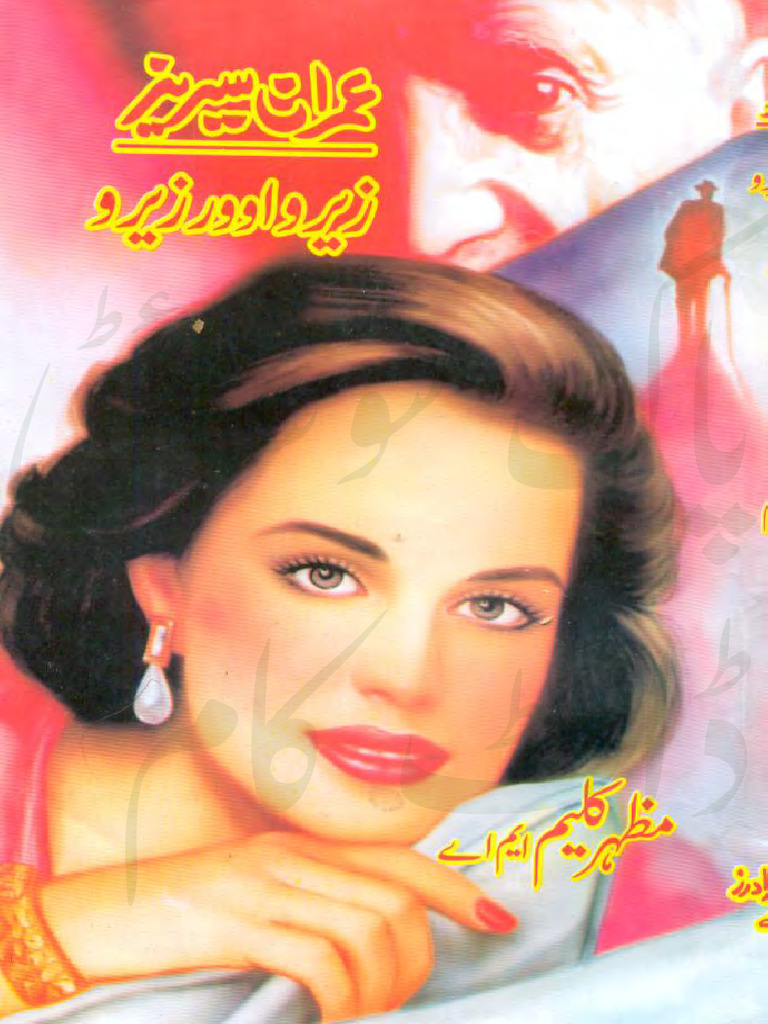 Zero Over Zero Imran Series HD | PDF