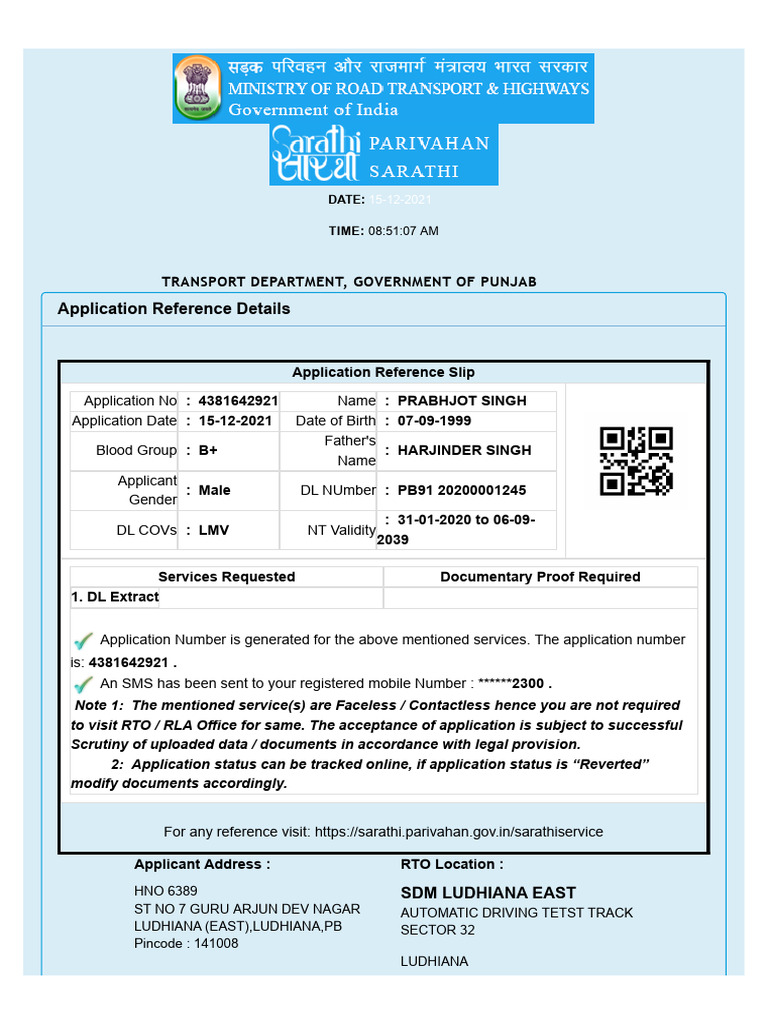 DL Services Acknowledgement | PDF | Computing