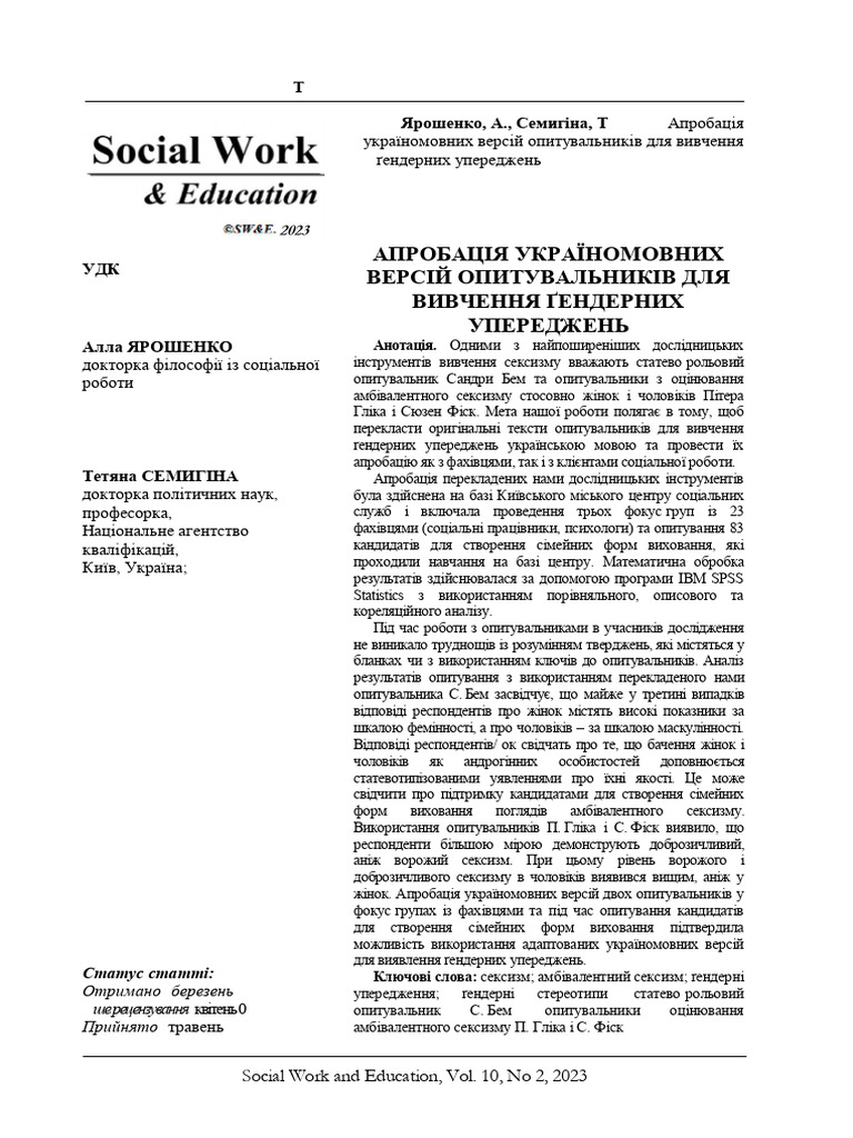 Recent Issues in Social Work | PDF