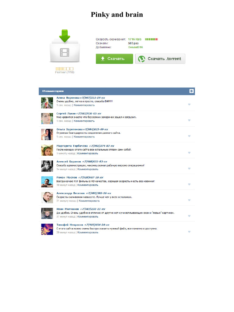 Pinky and Brain | PDF | Computers