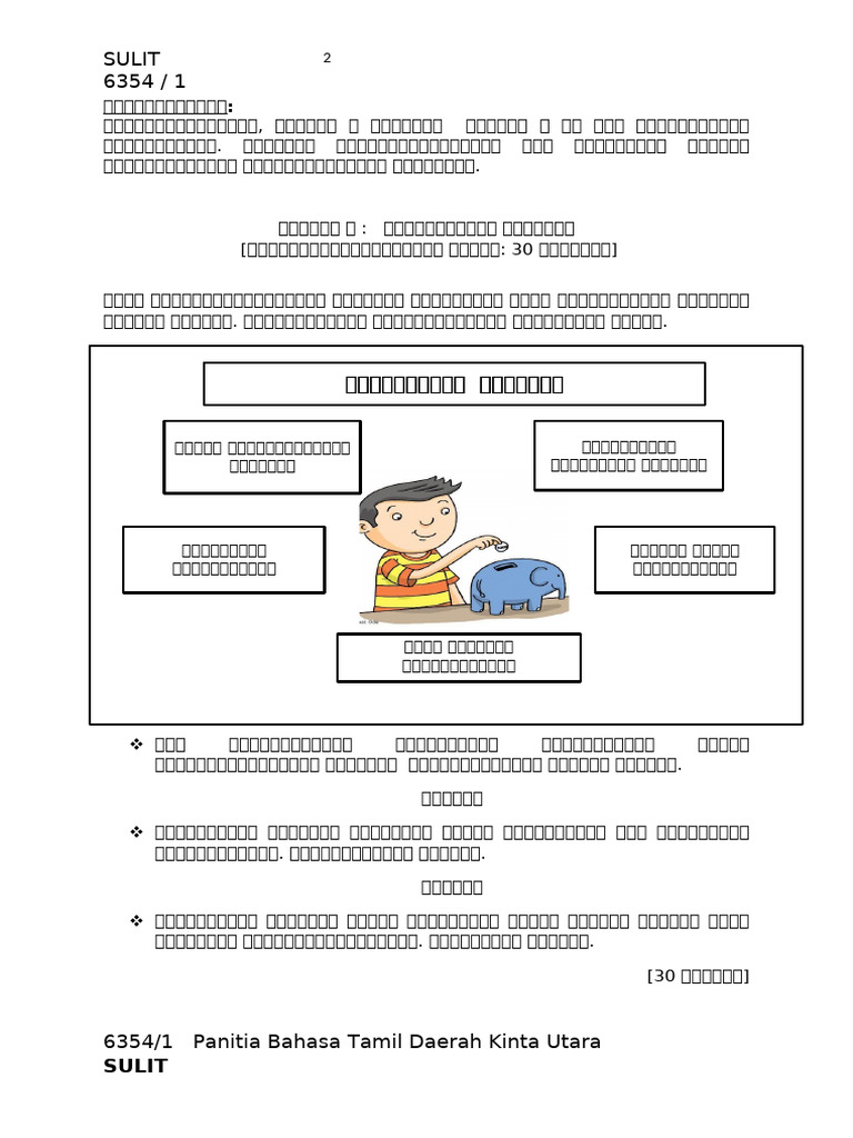 Pat T4 Kertas 1 2024 | PDF