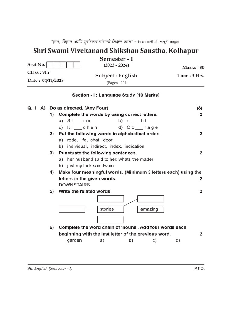 9TH English | PDF | Word | English Language
