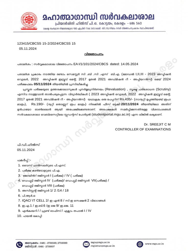 Cbcs Ba BSC Bcom New Gen 2nd Sem May 2024 Result Notification | PDF