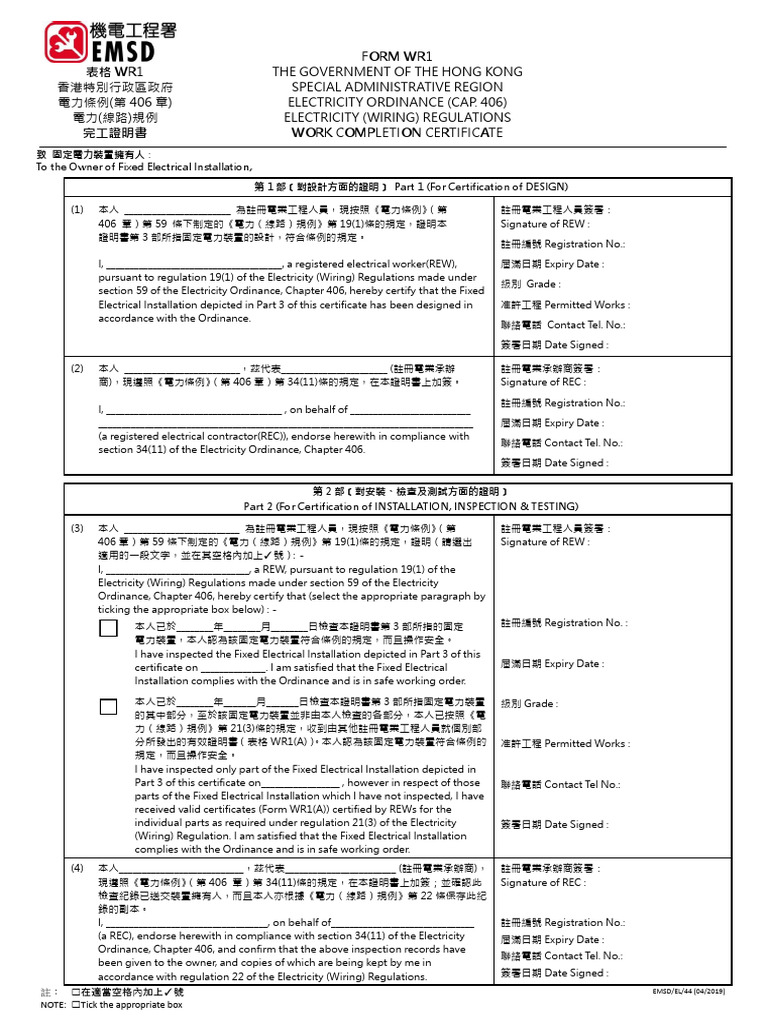 Electrical Installation Certification | PDF | Electrical Wiring ...