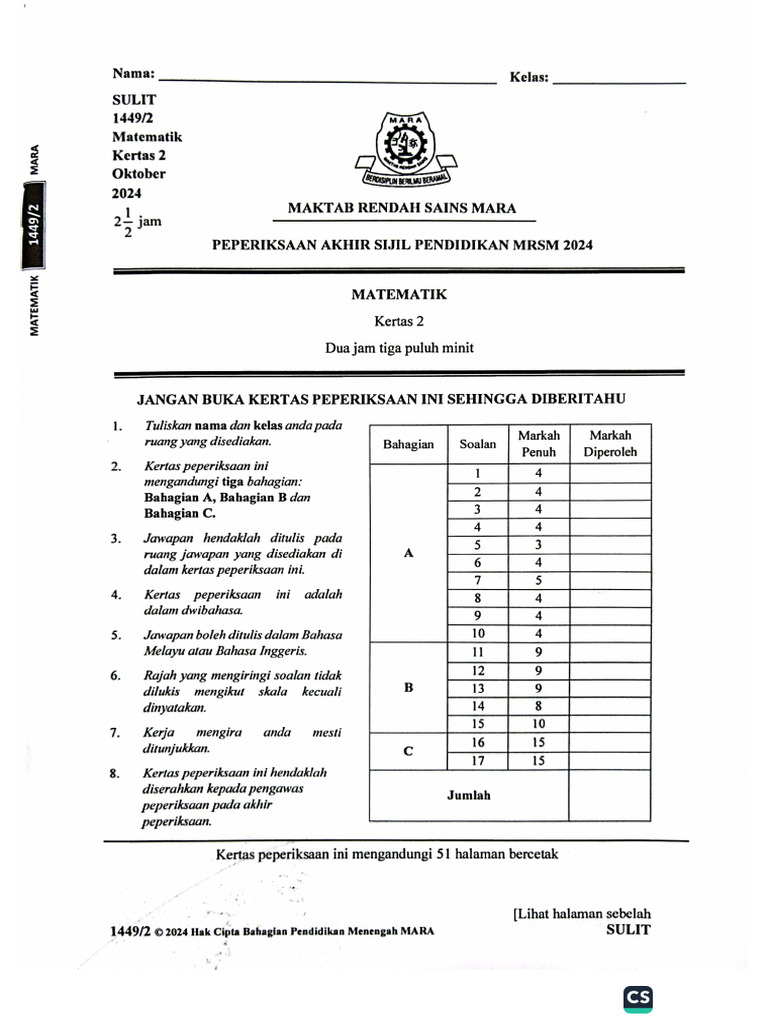 1449-2 MRSM | PDF