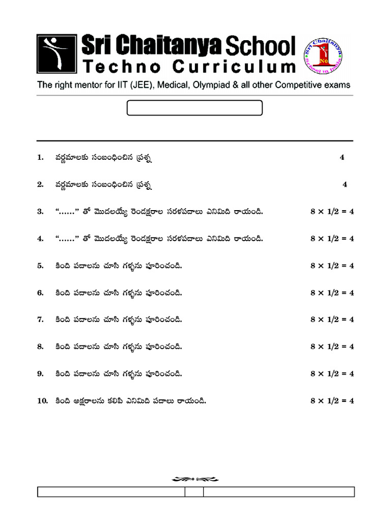 CBSE Telugu VI TL Mid Term Paper Pattern | PDF