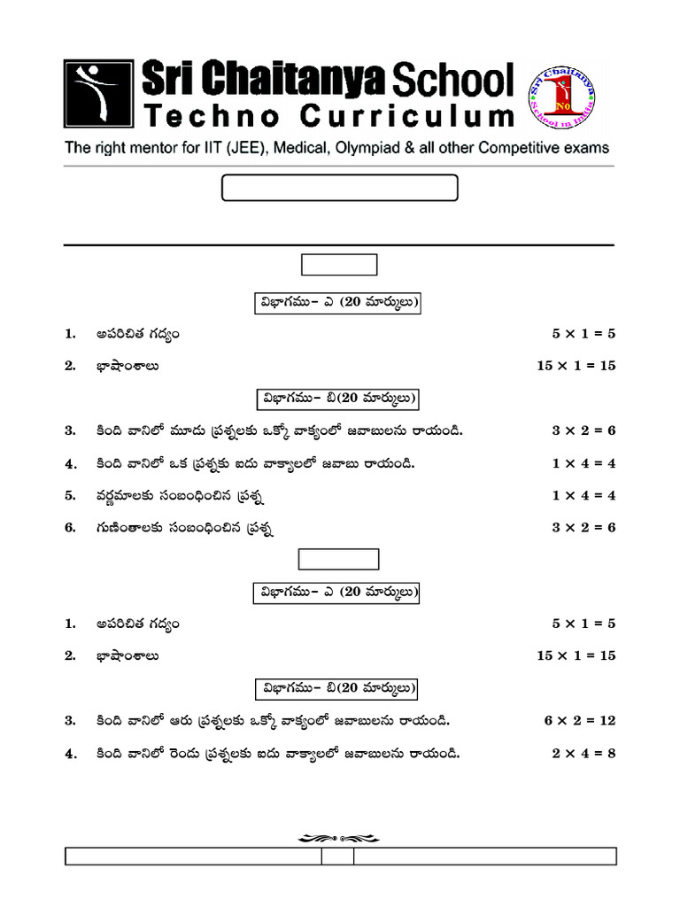CBSE Telugu VII-VIII TL Mid Term Paper Pattern | PDF