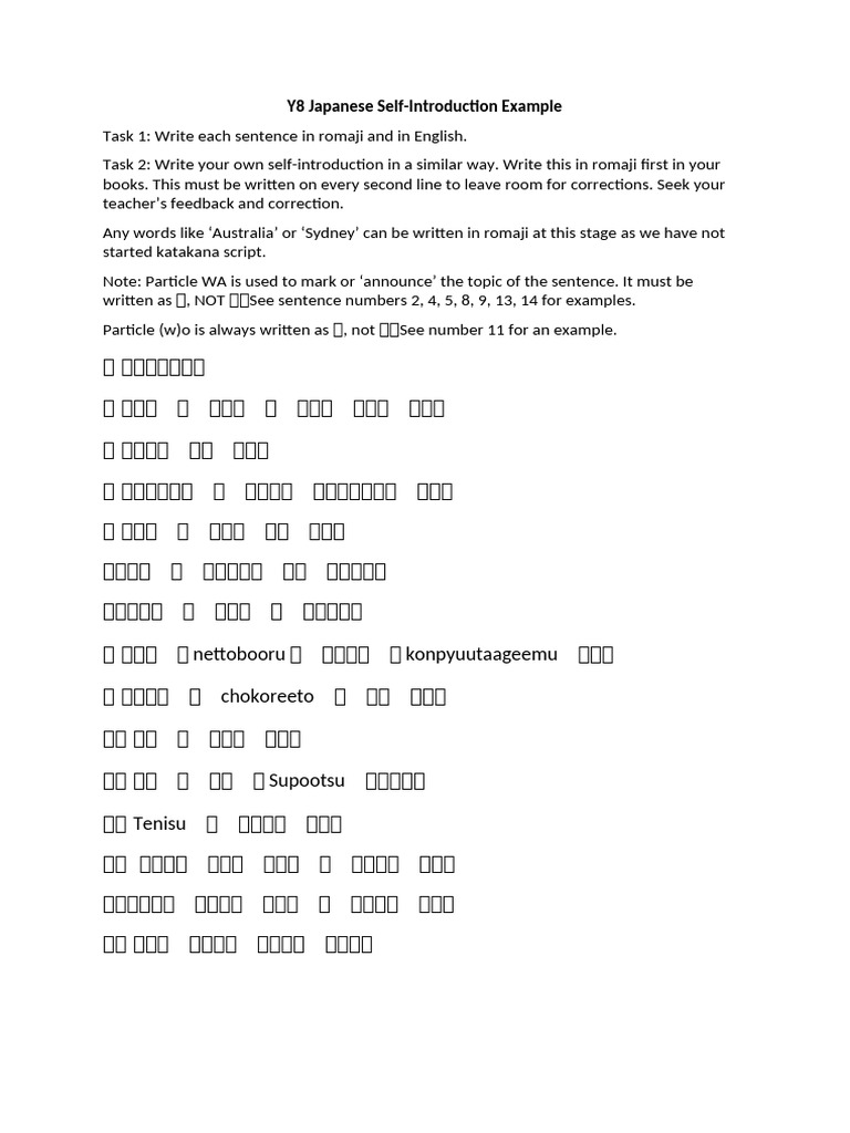 Y8 Task Japanese Self Intro Sample | PDF