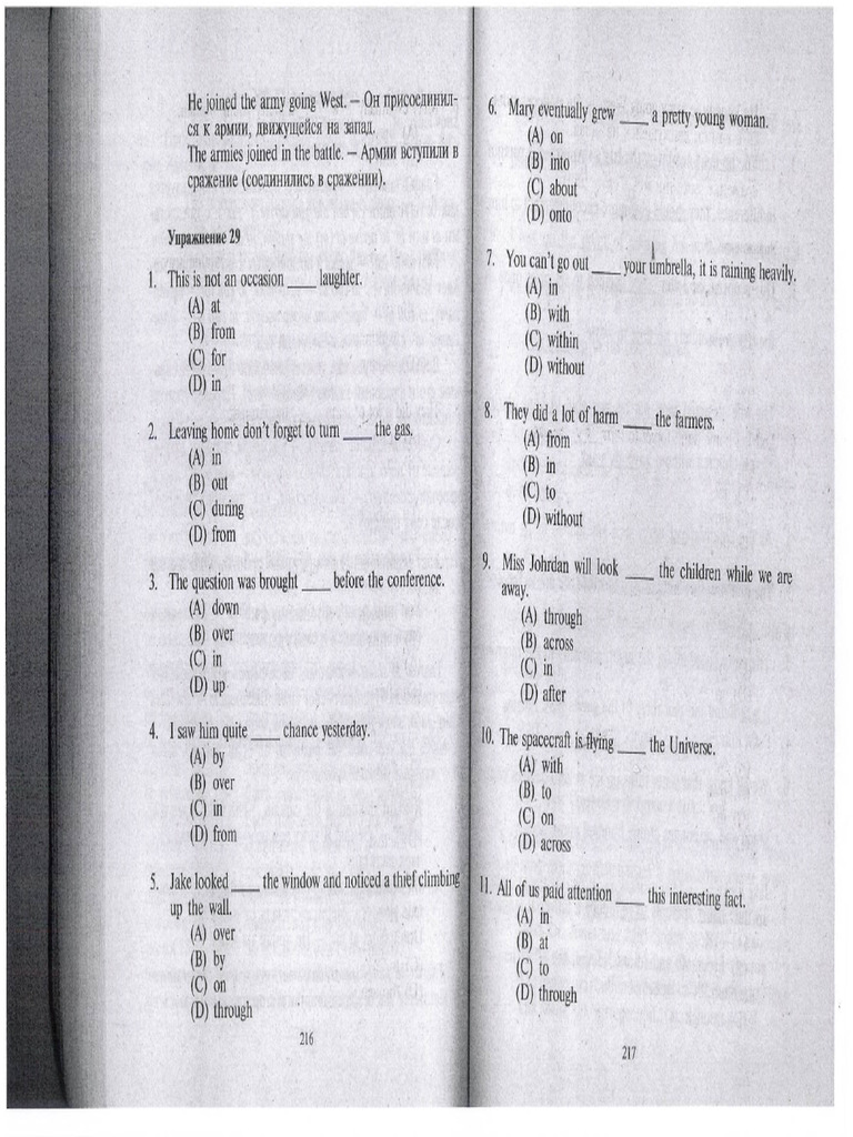 Russian-English Exam 12 | PDF