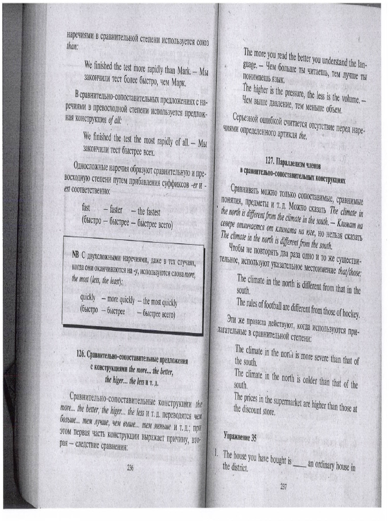 Russian-English Exam 13 | PDF