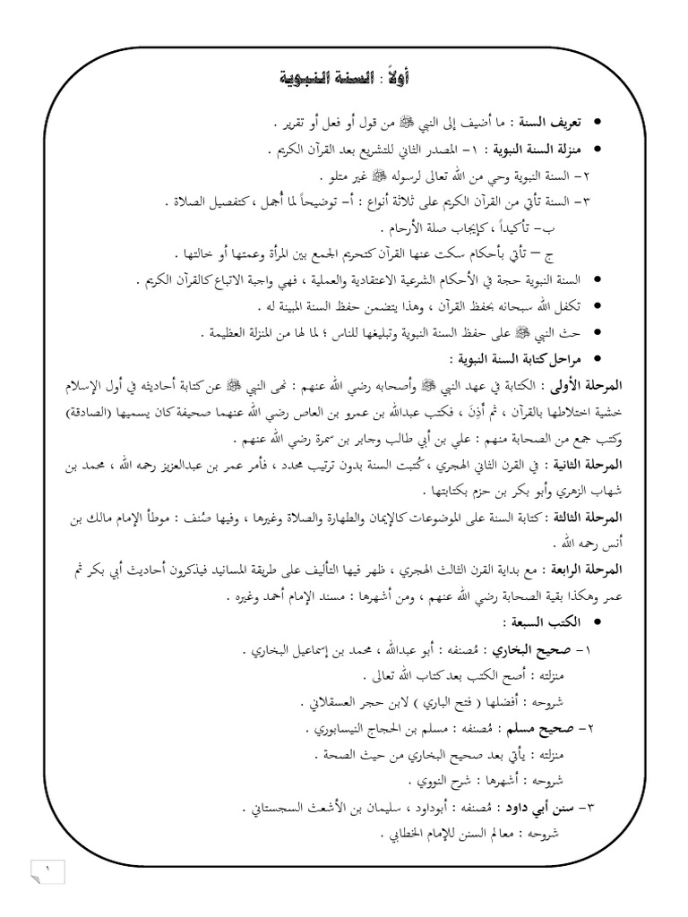 7c53df62-a086-4864-bd27-40f48eda0c14 | PDF