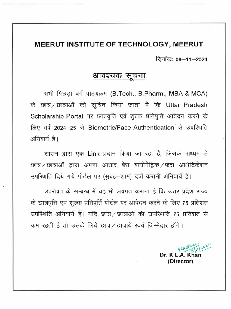 NOTICE For Scholarship Biometric Authentication 2024-25 | PDF