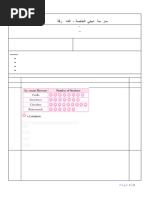 GRADE 2 Data Handling Worksheet | PDF