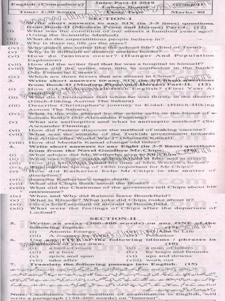 Past Papers 2019 Lahore Board Inter Part 2 English Compulsory Group II ...
