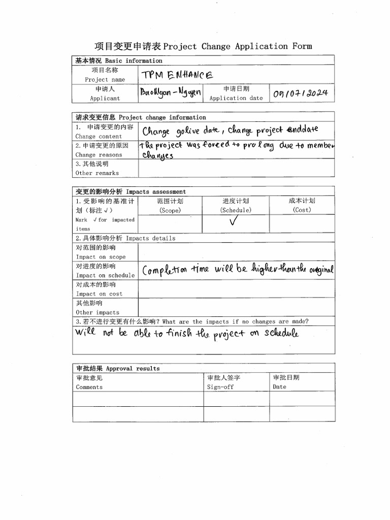 项目变更申请表 Project change application form | PDF