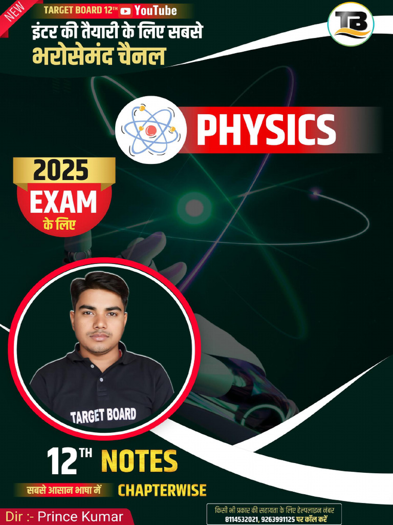 Online Prince Sir: Target Board | PDF
