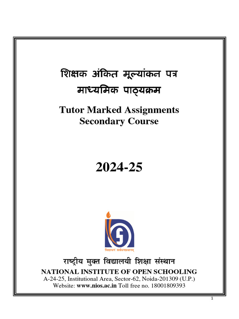 TMA 2024-2025 Secondary All-Subjects | PDF