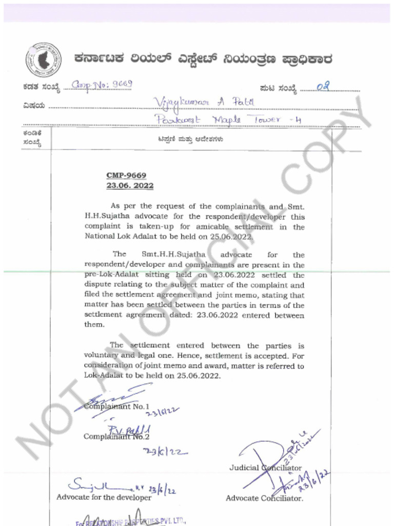 Watermark | PDF