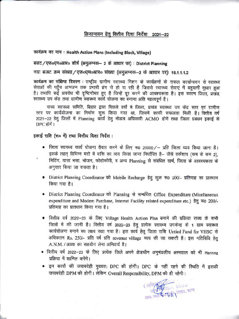 Planing Guide Line | PDF