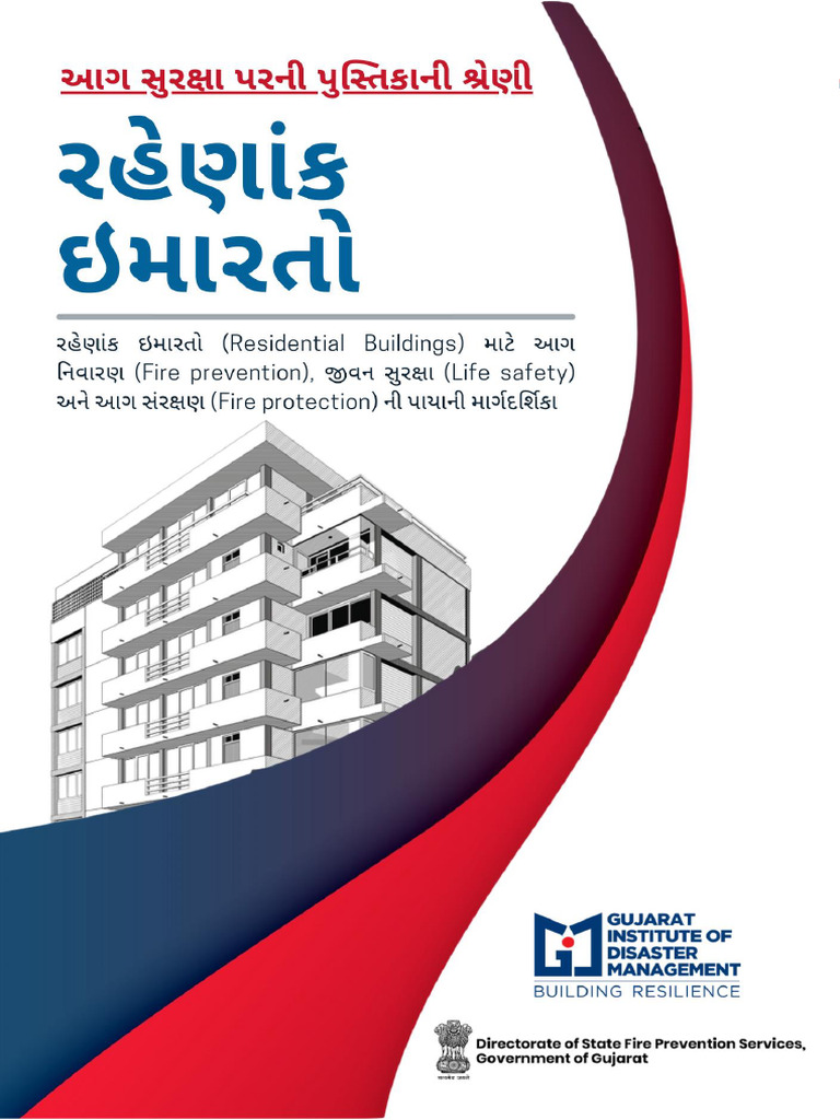 Handbook Residential Buildings | PDF