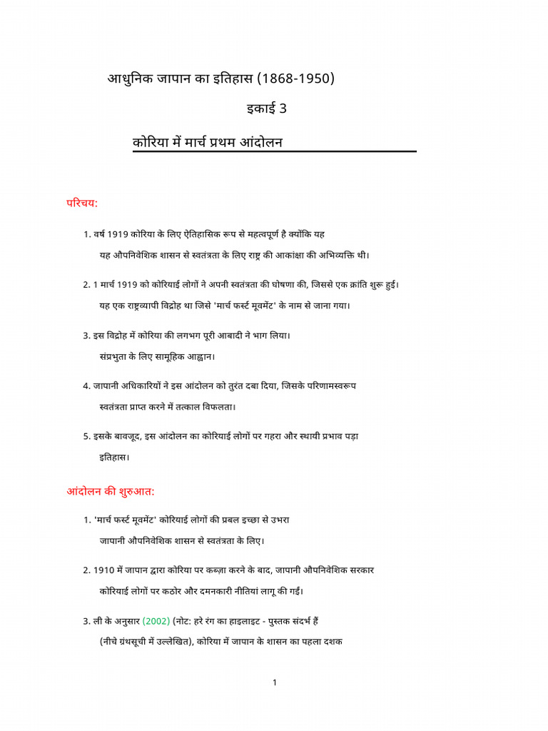 March First Movement in Korea | PDF