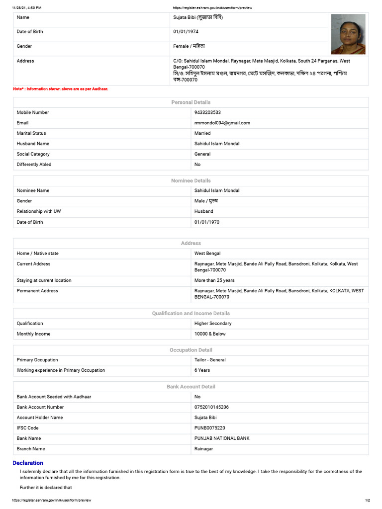 Register Eshram Gov in | PDF