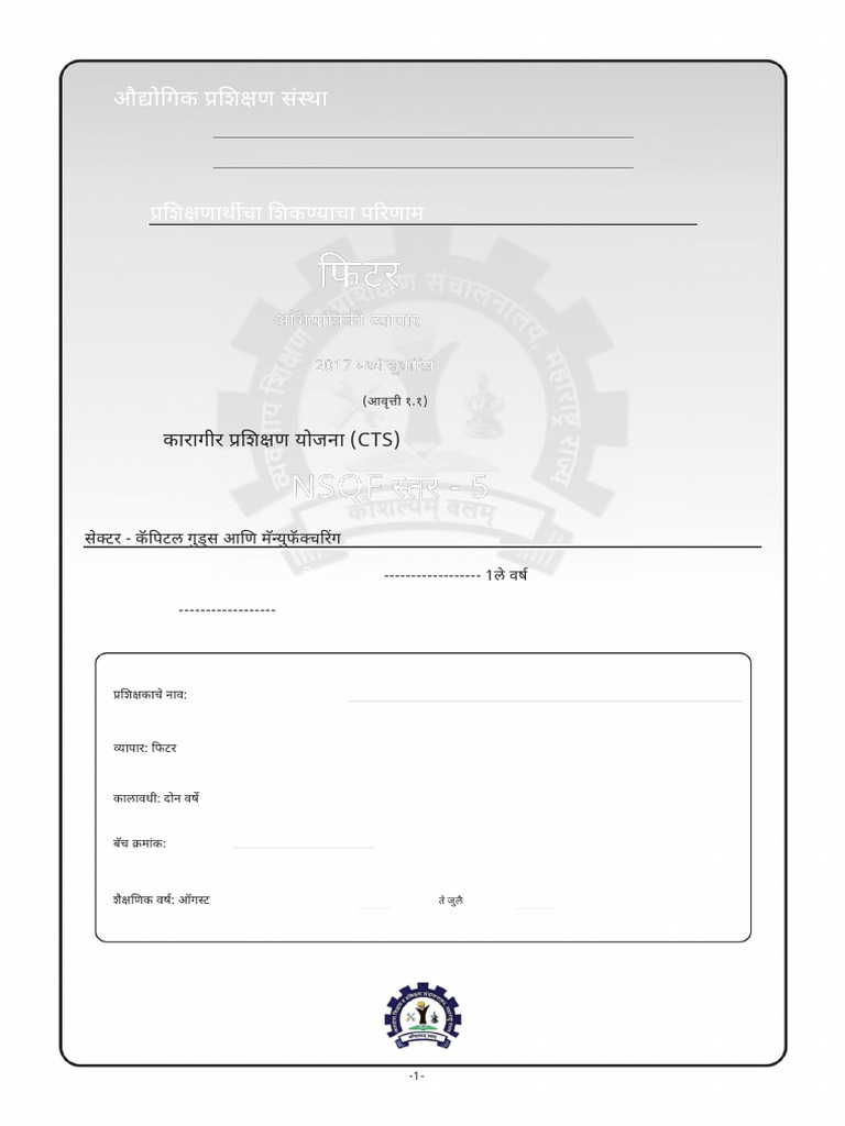 NSQF L-5 FITTER - 1st YEAR TRAINEEs LEARNING OUT COME | PDF