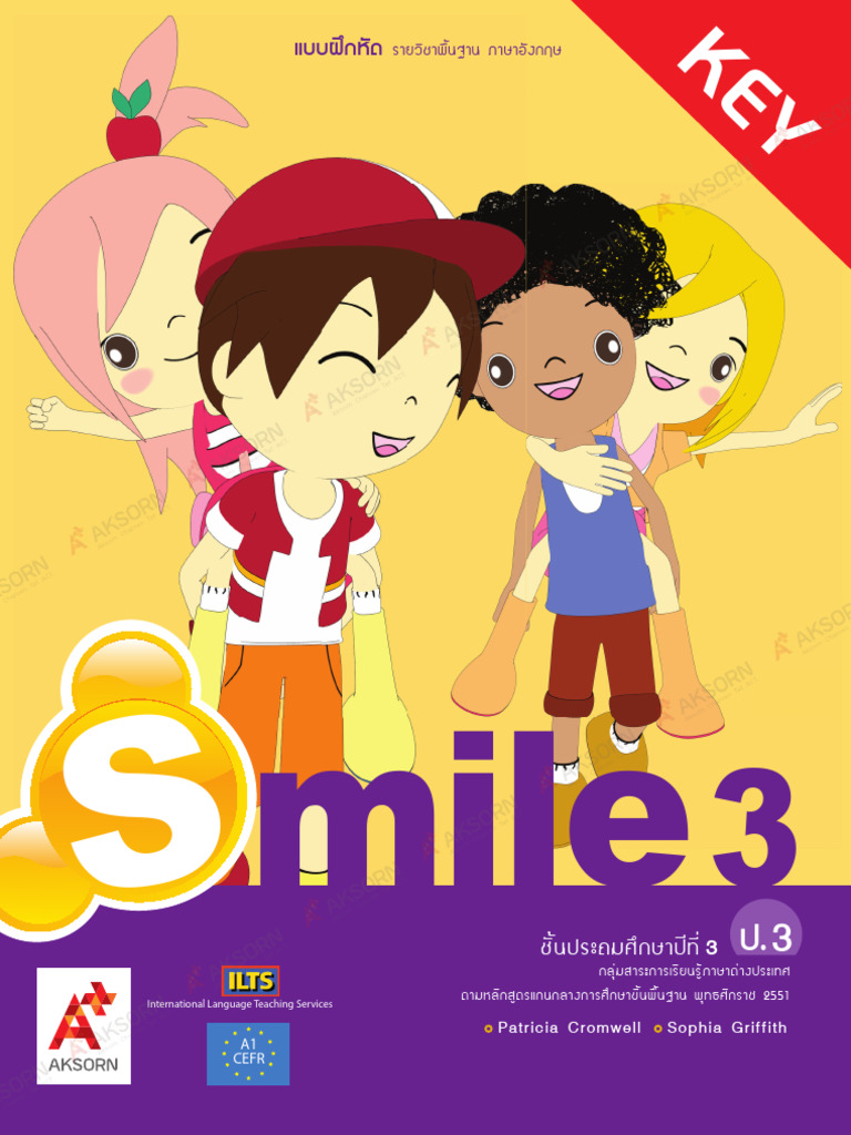 Smile3 (1) Unlocked | PDF