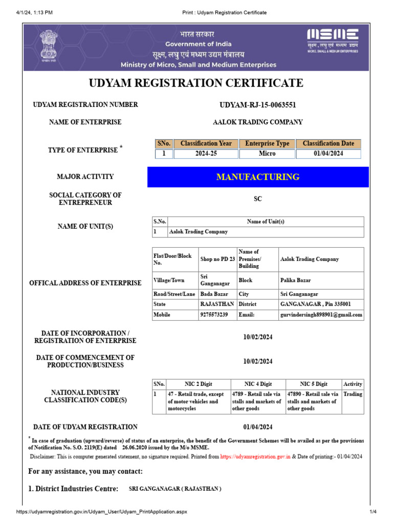 Print - Udyam Registration Certificate | PDF | Business | Economies