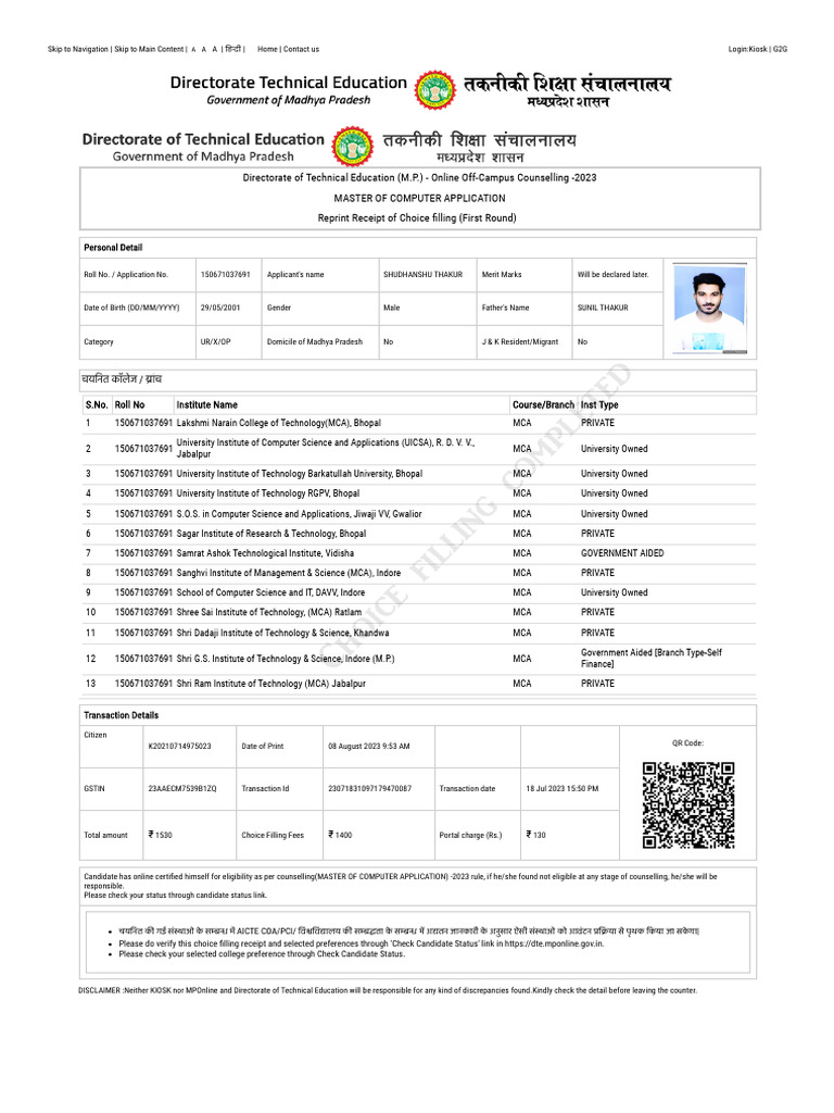 Choice Filling Receipt | PDF