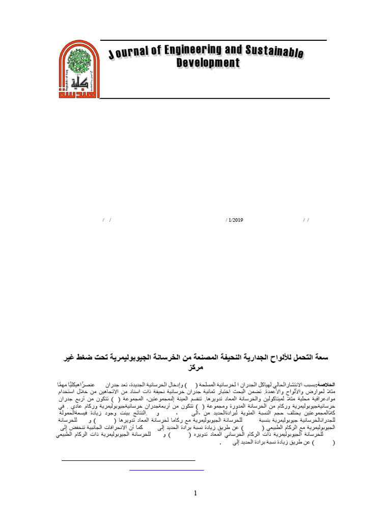 Load-Bearing | PDF | Concrete | Construction Aggregate