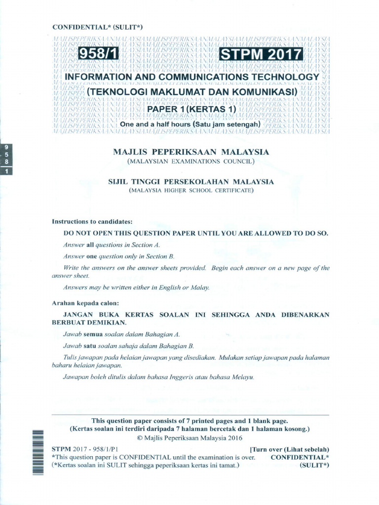 ICT Paper 1 2017 | PDF