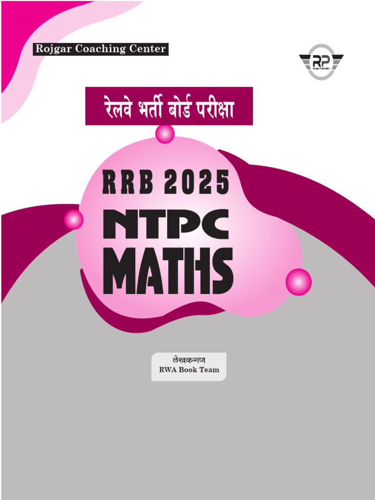 001) ʜɴ Ɪ RRB NTPC Maths Book | PDF | Algebra | Mathematics