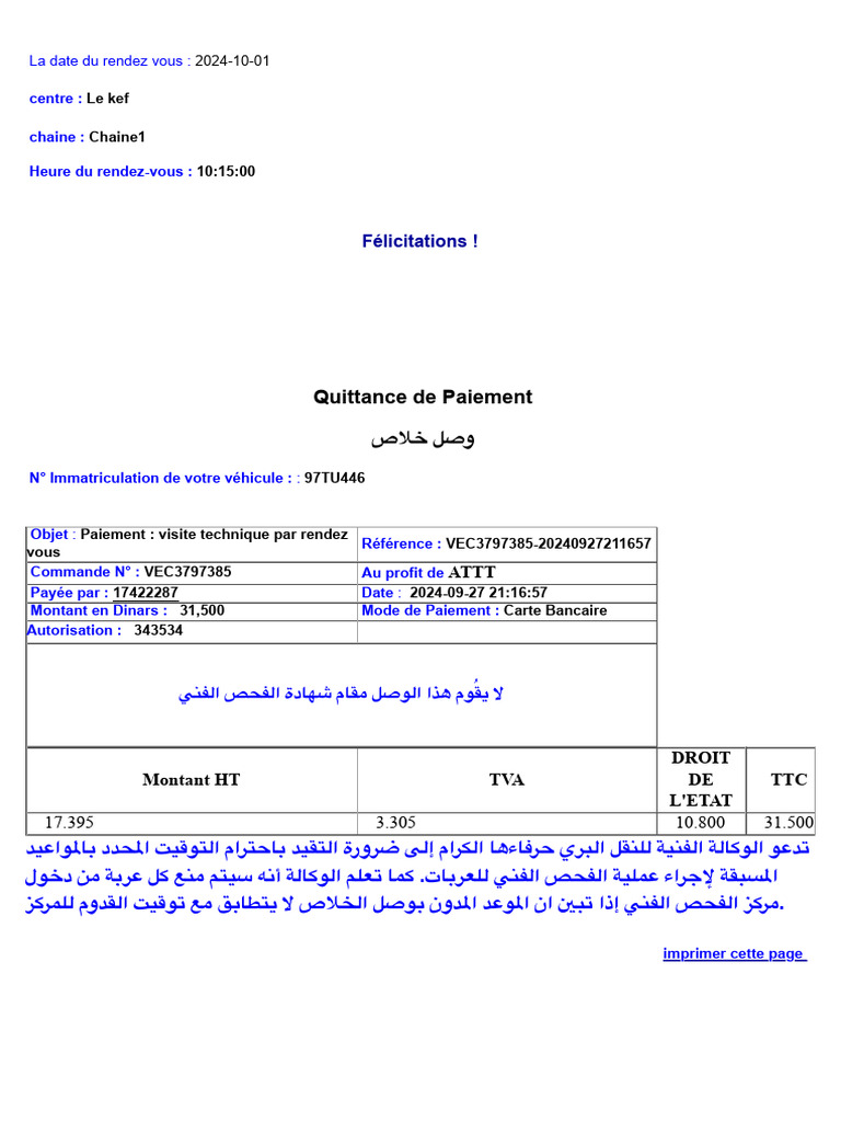 Quittance de Paiement | PDF