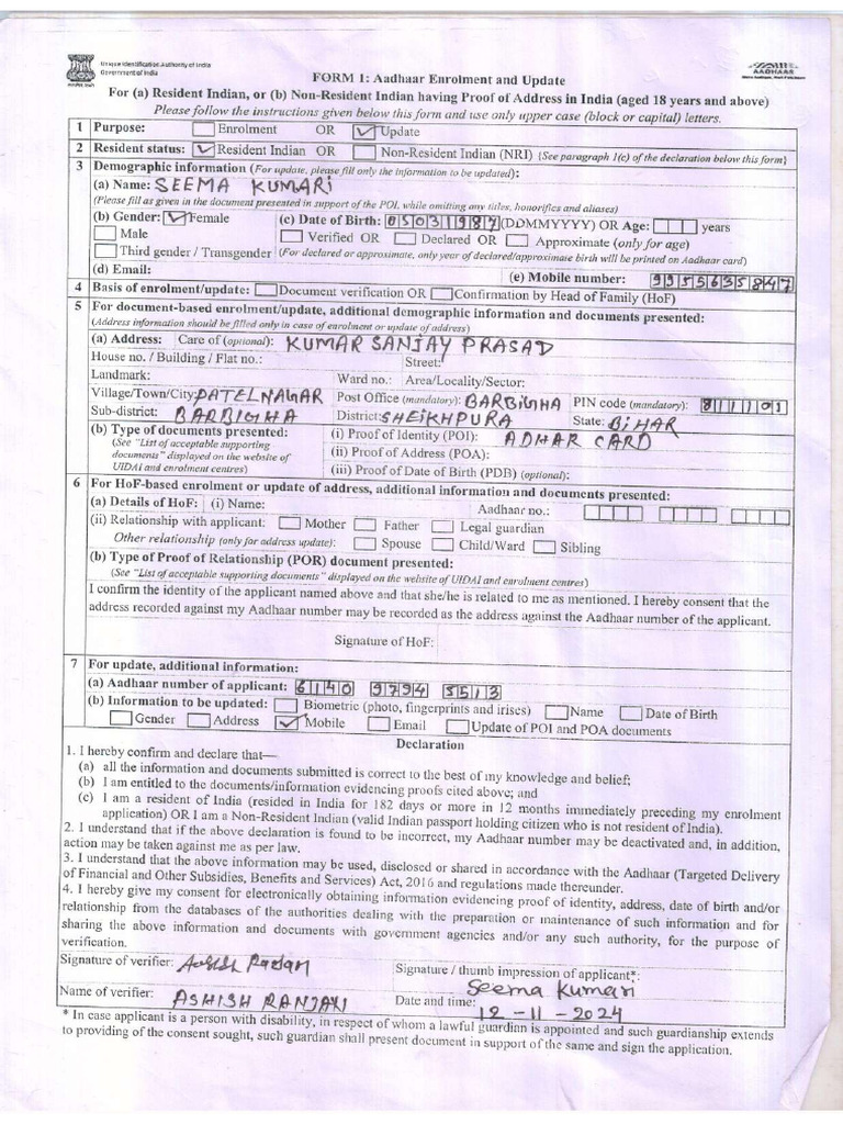 Adhar Form Seema 001 | PDF