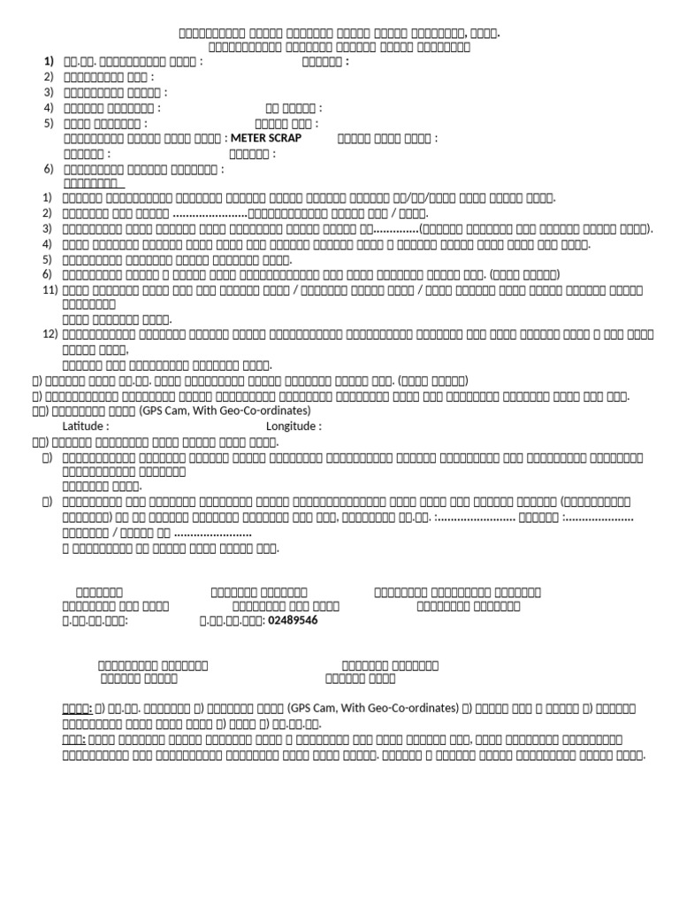Arrs PD Format | PDF