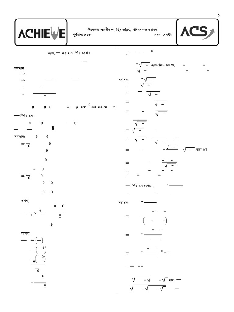 Weekly - 07 Math - Phy - Chem Set - A (With Solve) - 1 | PDF | Elementary Geometry | Geometric ...