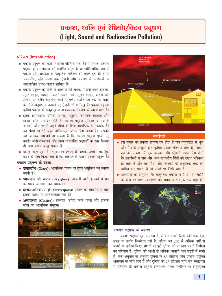 78 63 Light, Sound and Radioactive Polloution 4 | PDF