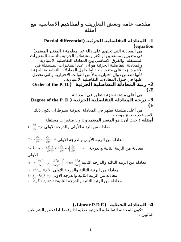 Eprint 12 17391 455 | PDF