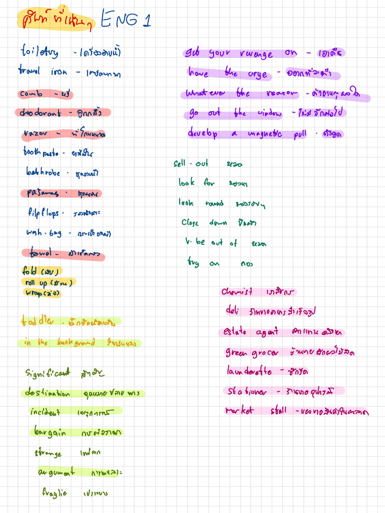 Eng1 Mid 19 Aug | PDF