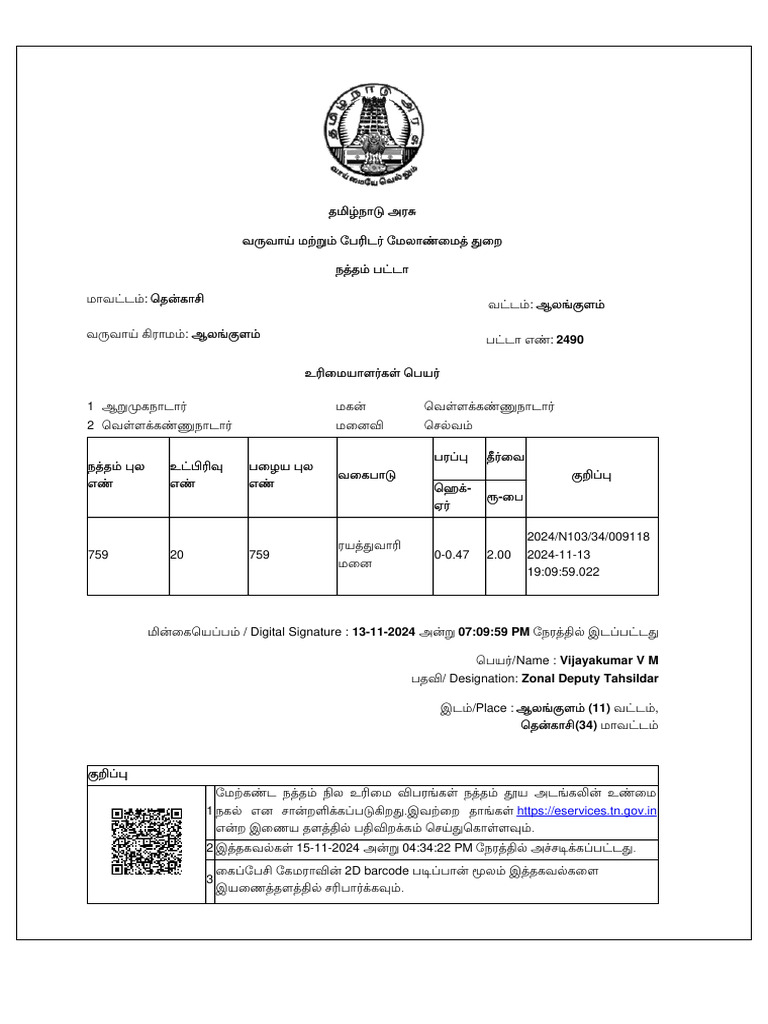 Chit Ta Extract | PDF