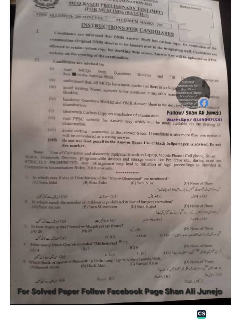 Today's CSS MPT Paper, For Solved Paper Visit Facebook Page ...