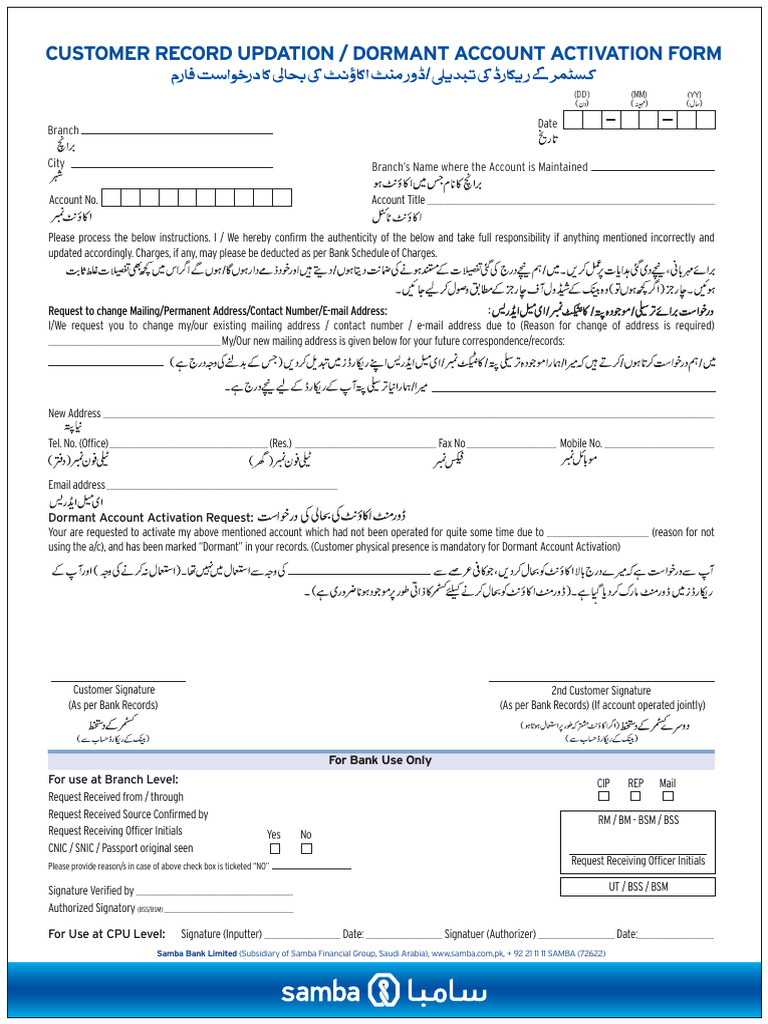 Dormant Account Activation Request Form | PDF | Internet | Applications ...