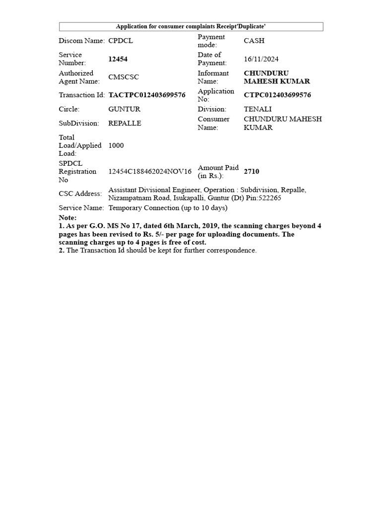 Consumer Complaint Receipt for CPDCL | PDF