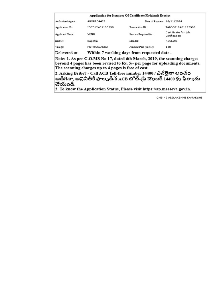 Job Verification Certificate Receipt | PDF