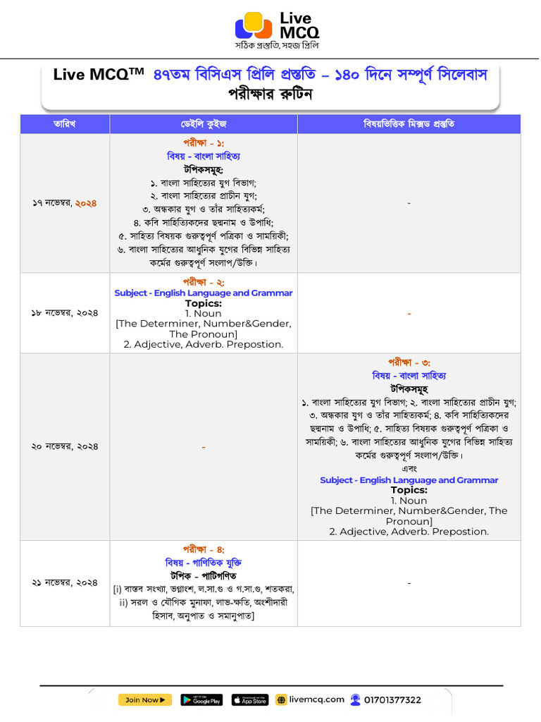 140 Days Exam Routine Nov24 Rv62K1k | PDF