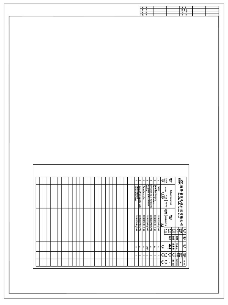 22 - LNG Tank Foundation Design Drawing | PDF